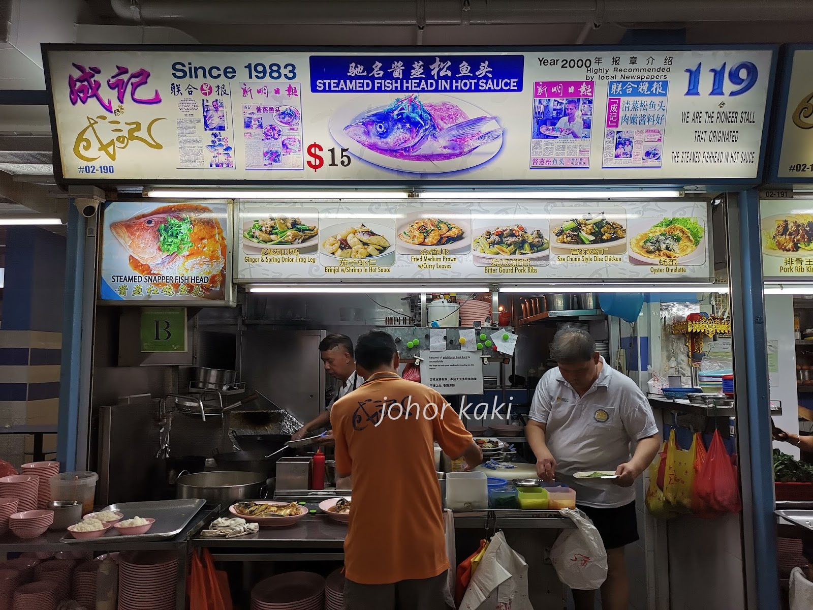 Walking Guide to the Best Hawker Food Stalls in Chinatown Complex Food ...