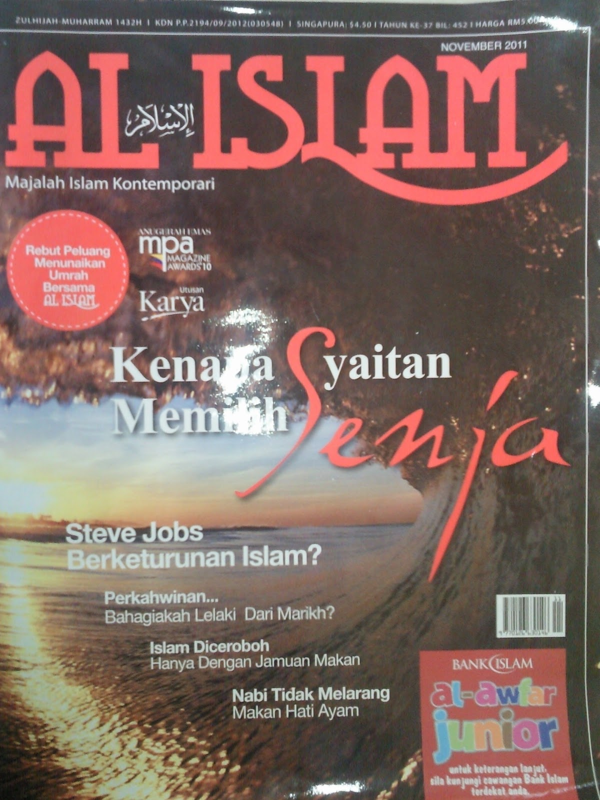 ::TINTA ILMU::: January 2012