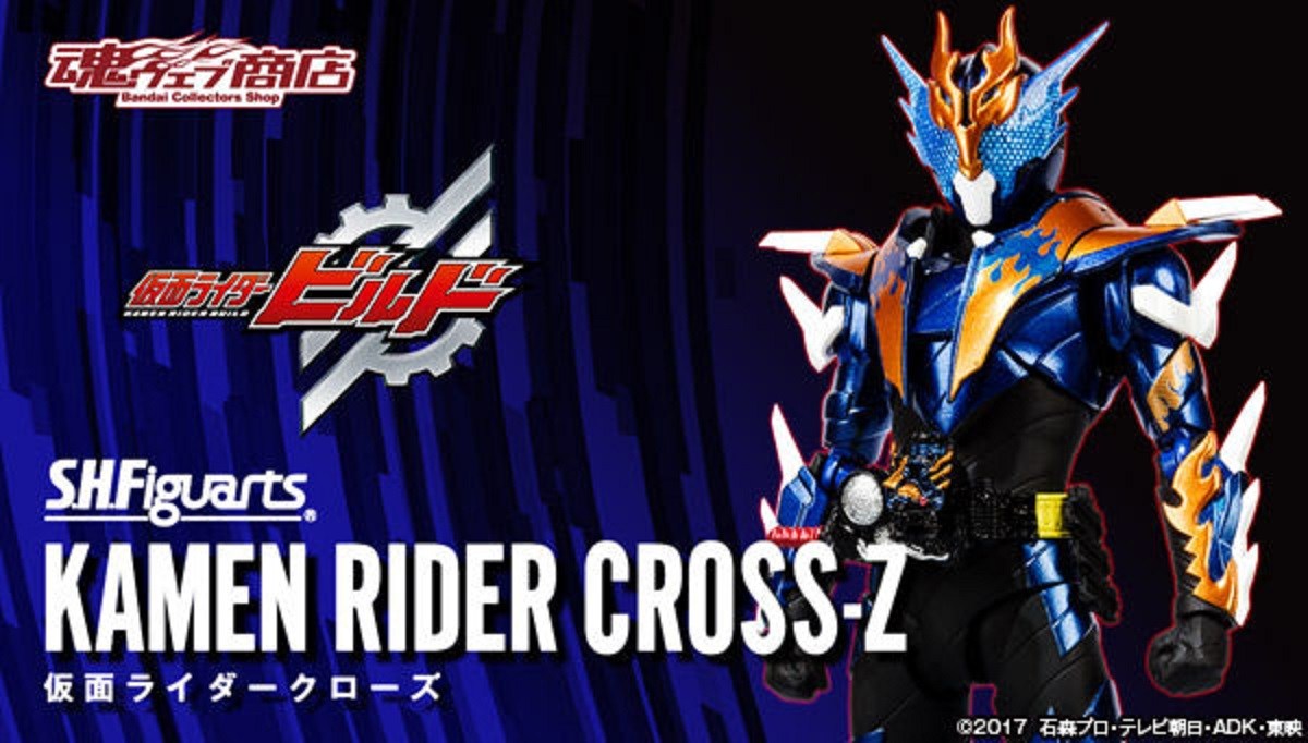 S.H. FiguArts Kamen Rider Cross-Z Official Images - JEFusion