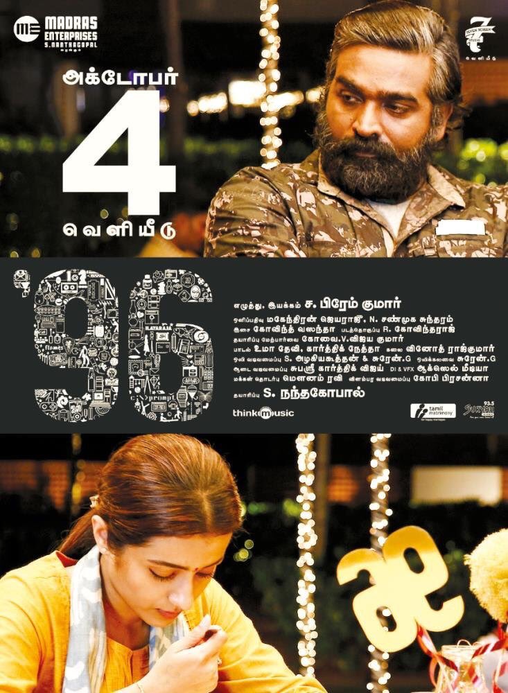 96 HD Images: First Look Posters, Pictures, Stills, Photos of 96 Movie