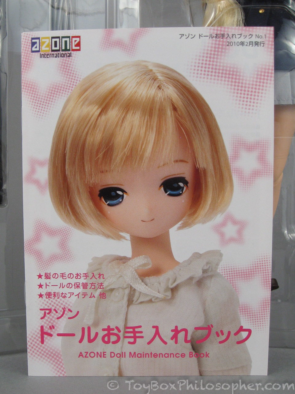 "Tsumugi Kotobuki" Pure Neemo doll by Azone International | The Toy Box Philosopher