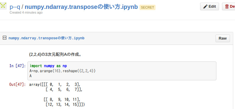 Github Gistを使ってブログにjupyter Ipython Notebookを表示する方法 P Q