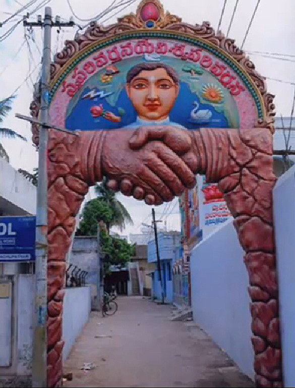 Gudivada