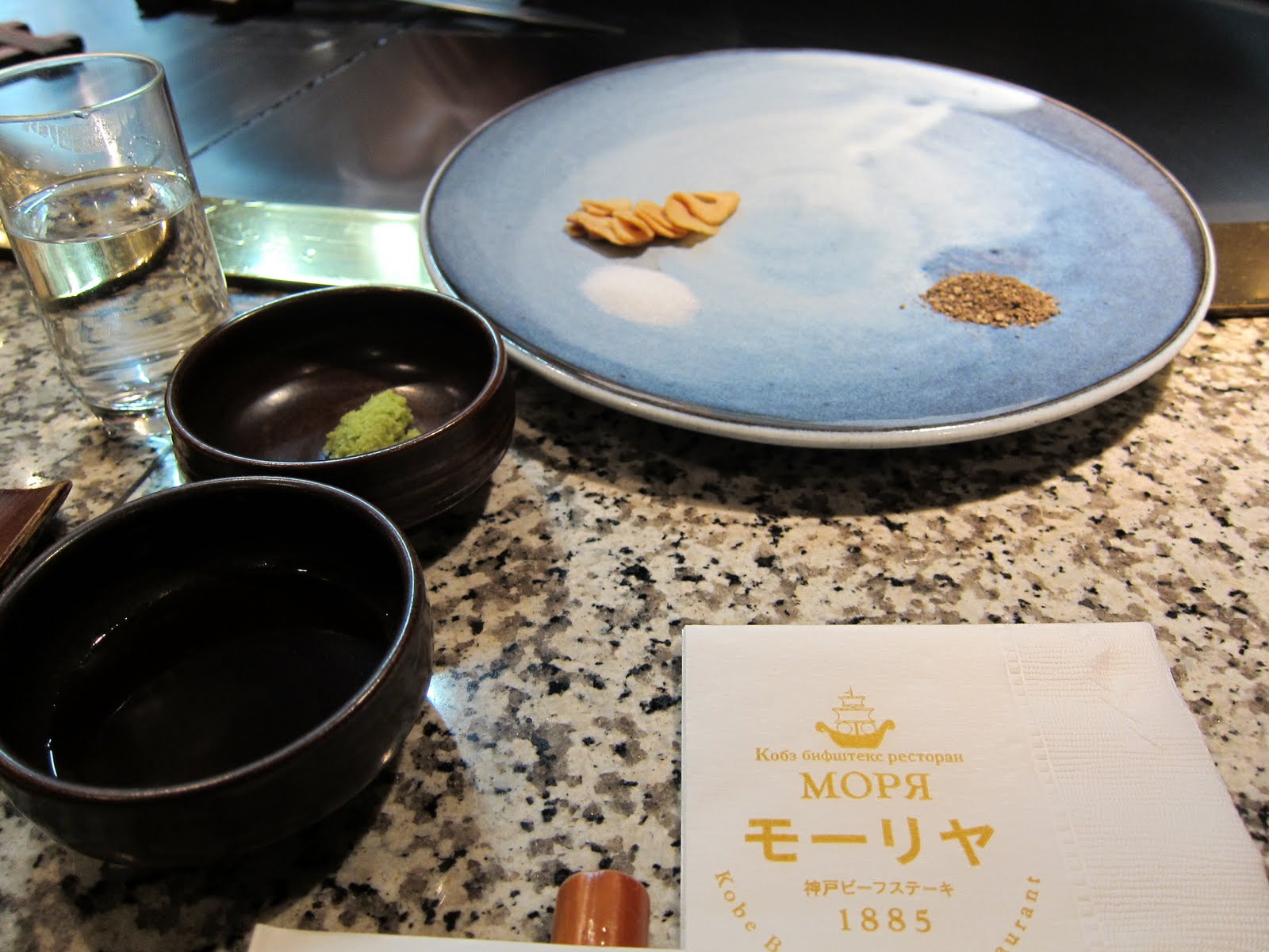 Travel Smart: [Kobe] [Steak] Mouriya Honten - 百年歷史神戶牛排老店