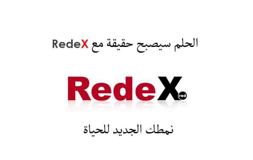 redex.arabia