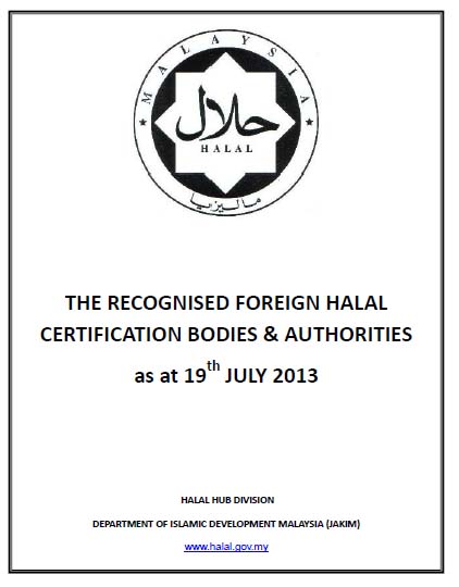 Marshmallow Halal Borong: Marshmallow Borong Sijil Halal - IDCP ...