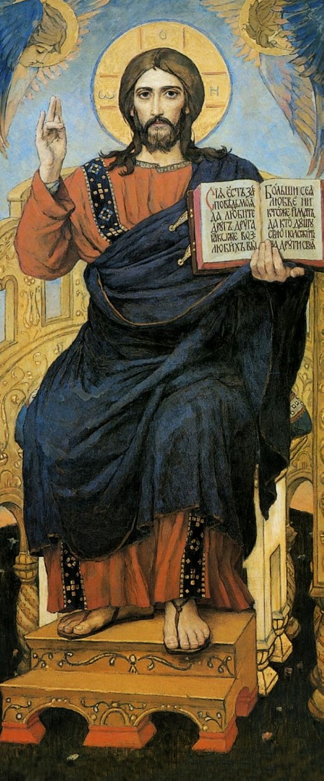 Scuola Ecclesia Mater: "Ad Te levávi ánimam meam: Deus meus, in te ...