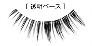 Bonbon Naturale: Japanese Lashes For Doll Look