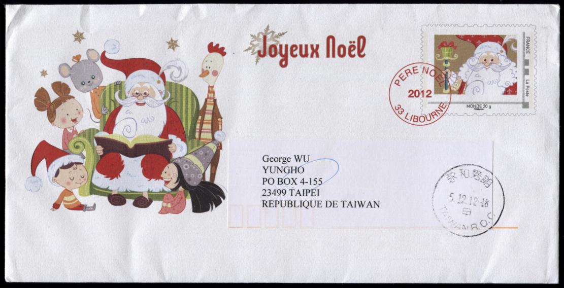 Gulfmann Stamps Collection: FRANCE ~ French Santa Claus Cover