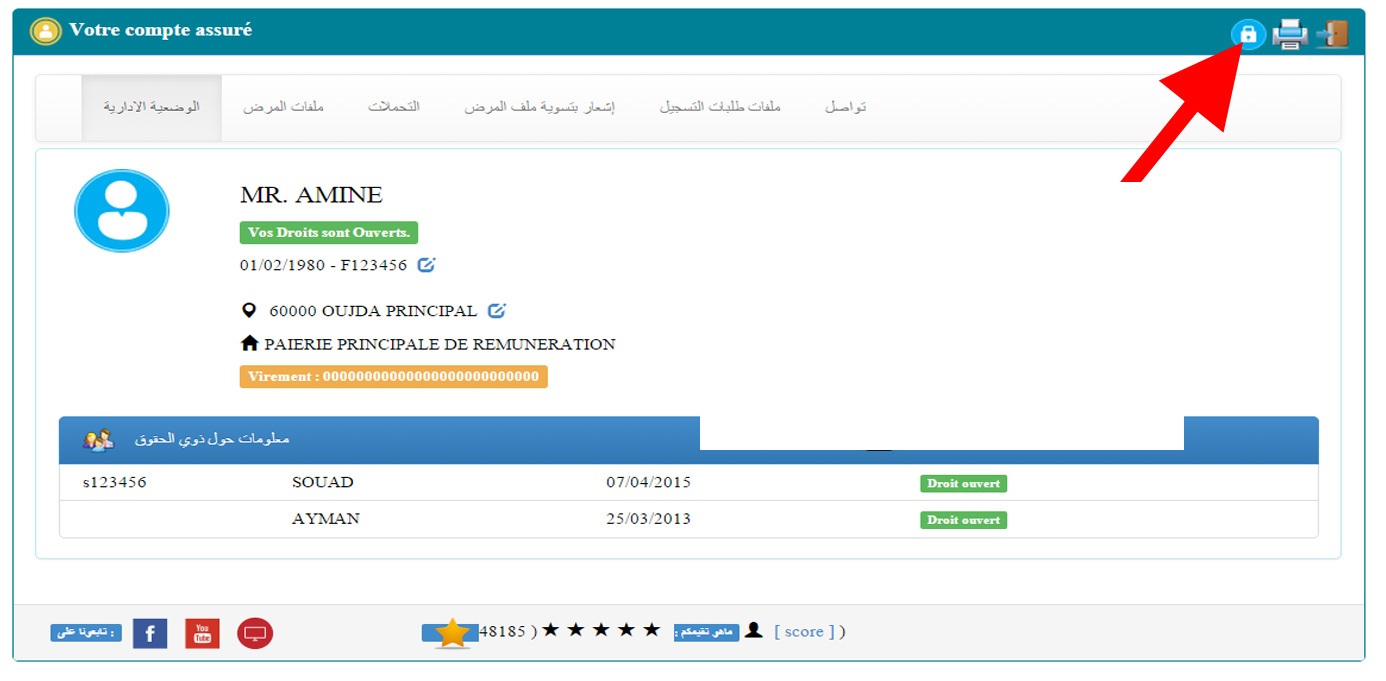 cnops تسجيل الدخول في - مدونة معلمي