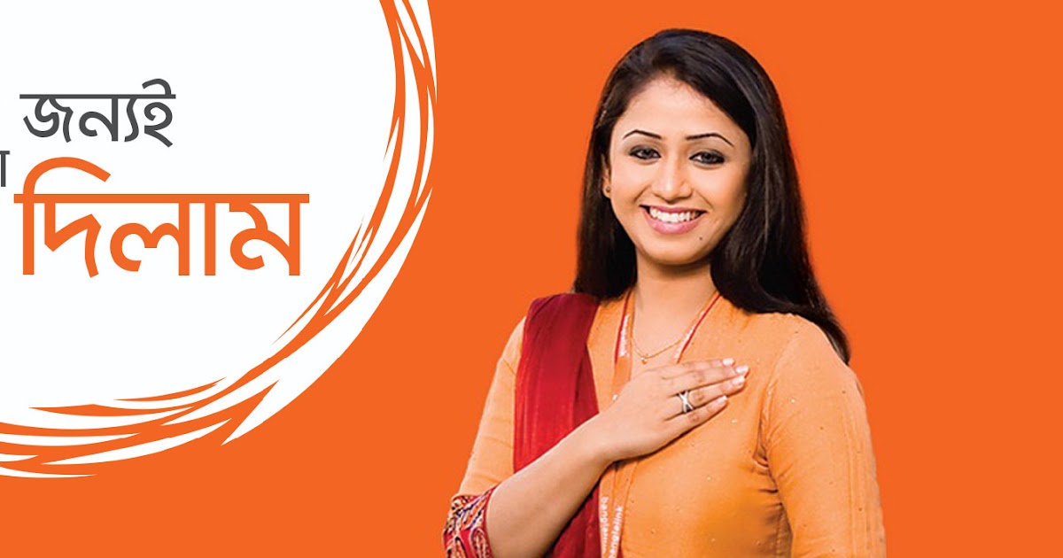 Banglalink! Latest Internet Packages 2017 - Olpotips