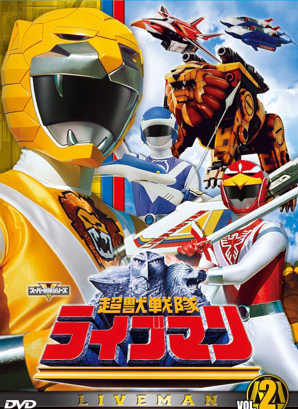 DescargasLatino: Liveman