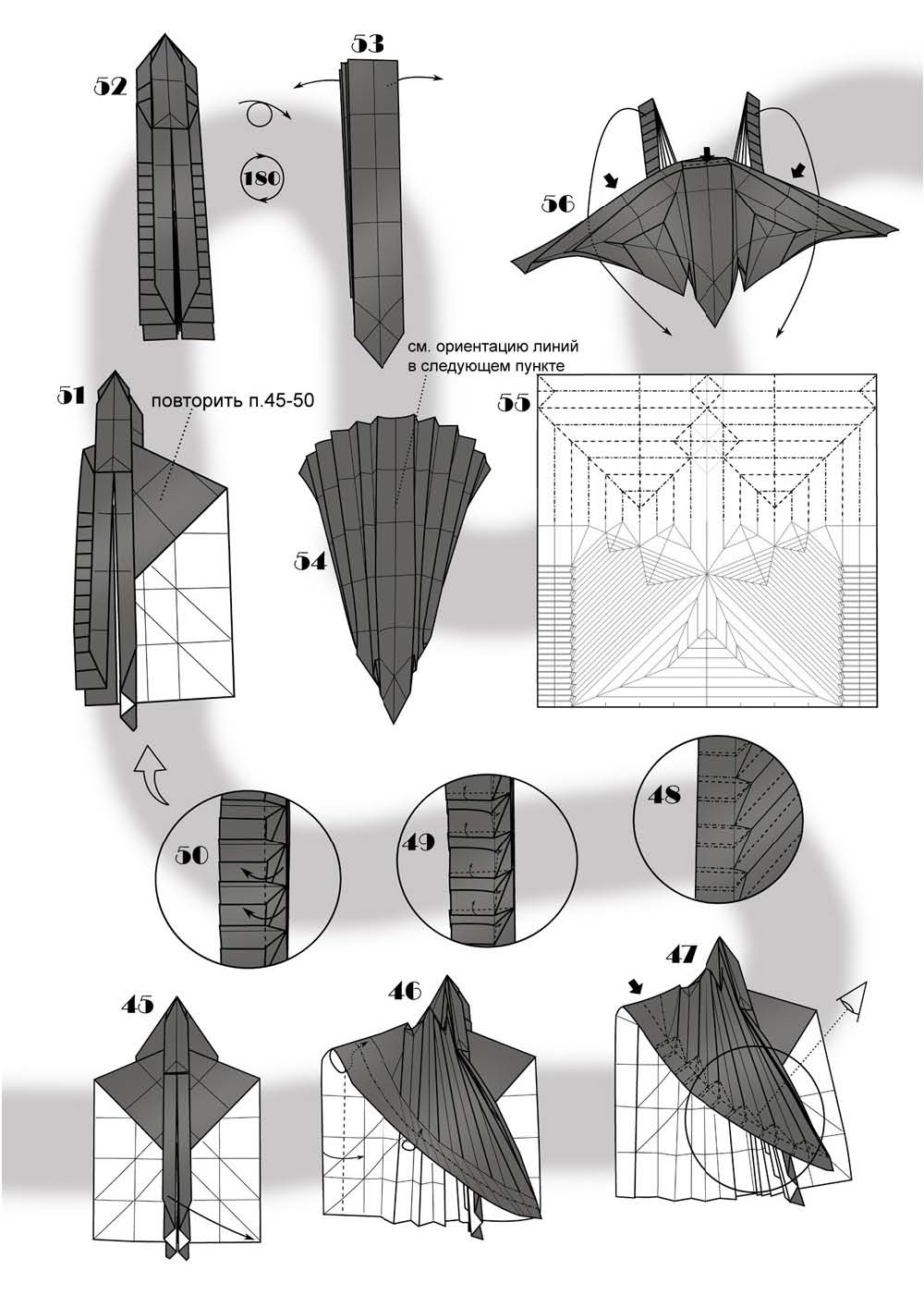 diagrama Wall-E :: origamiourdaily