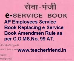 AP Employees Service Book Replacing e-Service Book Amendmen Rule as per ...
