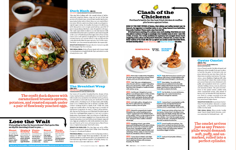 Leela Cyd: PORTLAND MONTHLY BREAKFAST ISSUE: MARCH 2012