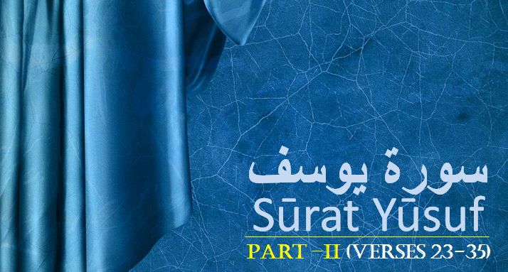 Sūrat Yūsuf is the twelfth surah with 111 ayahs with two rukus, part of ...