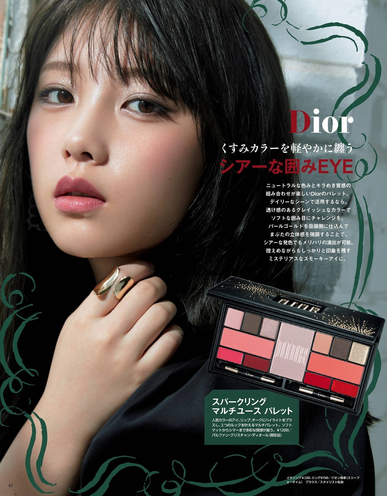 2000 / Yuki Yoda / 与田祐希 / よだゆうき / 요다 유우키 / Singer