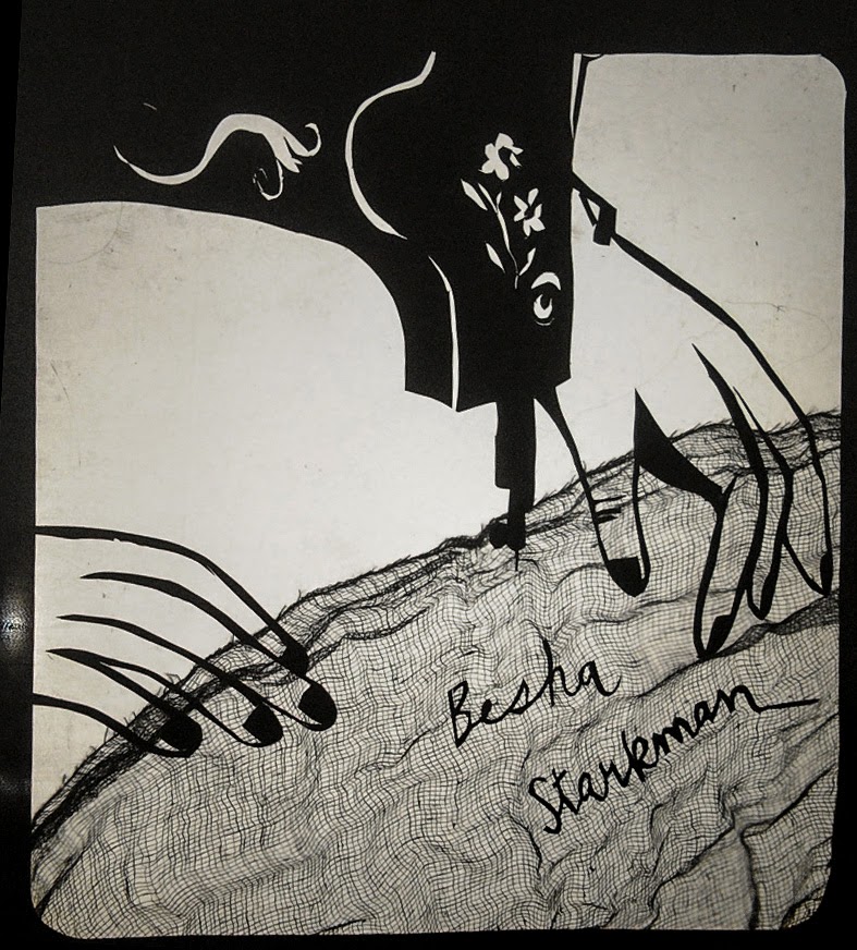 Sean Frey: Performance and Design