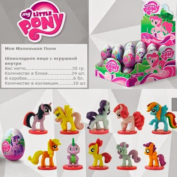 Equestria Daily - MLP Stuff!: MLP Easter Merch - Eggs, Eggs with Pony ...