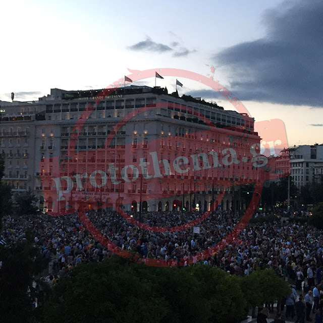 ΣΥΜΒΑΙΝΕΙ ΤΩΡΑ... ΠΟΛΥ ΜΕΓΑΛΗ Η ΣΥΓΚΕΝΤΡΩΣΗ ΣΤΟ ΣΥΝΤΑΓΜΑ ΓΙΑ ΤΗΝ ...