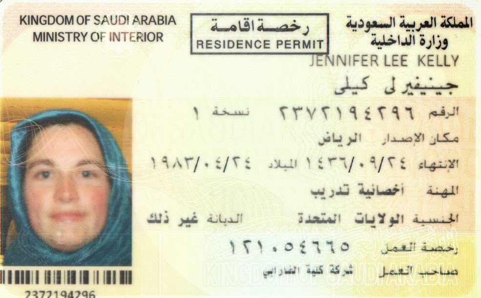 Me and My Abaya: I Finally Got My Iqama!