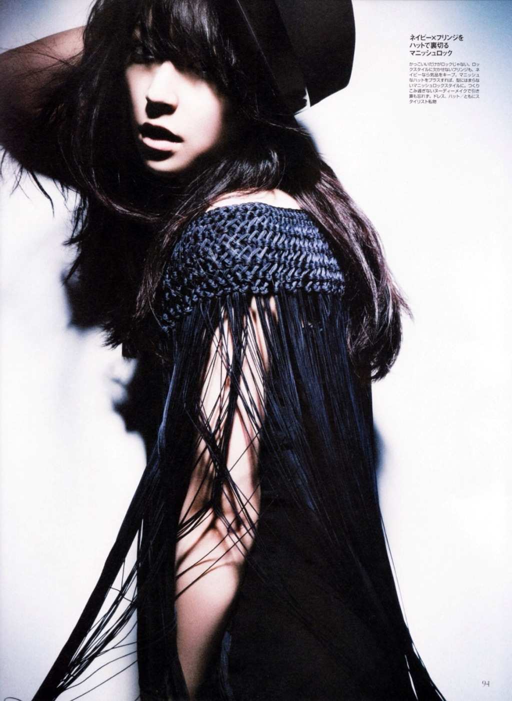 anythingunderthesun: GINA (MAGAZINE): INOUE MAO X ROCK Vol.13