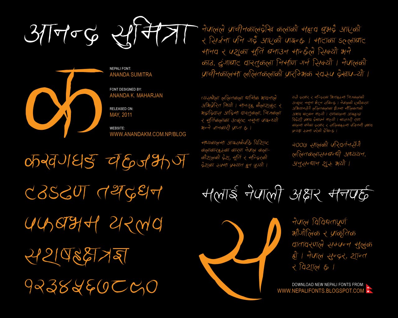 New Nepali Fonts Ananda Sumitra Nepali Handwriting Font new-nepali-fonts-ananda-sumitra-nepali-handwriting-font