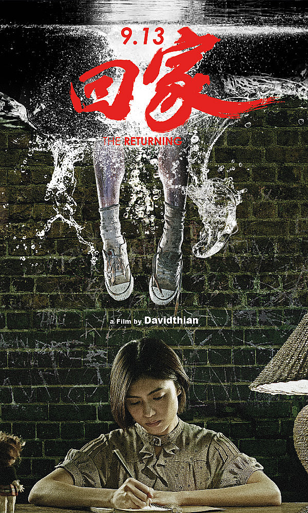 Sinopsis Film Horror 9.13 The Returning (2017) - WEB | LOVEHEAVEN 07