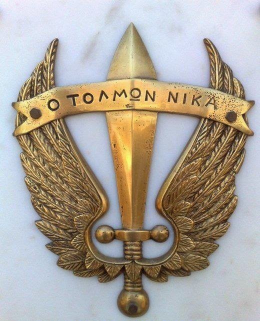 ΚΥΠΡΟΣ ΑΝΑΔΡΟΜΕΣ ΚΑΙ ΓΕΓΟΝΟΤΑ: 32 ΜΟΙΡΑ ΚΑΤΑΔΡΟΜΩΝ - ΙΣΤΟΡΙΑ