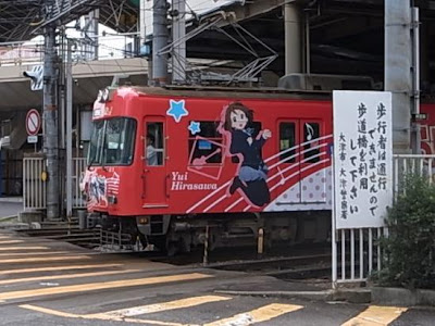 Líneas de tren de K-ON!