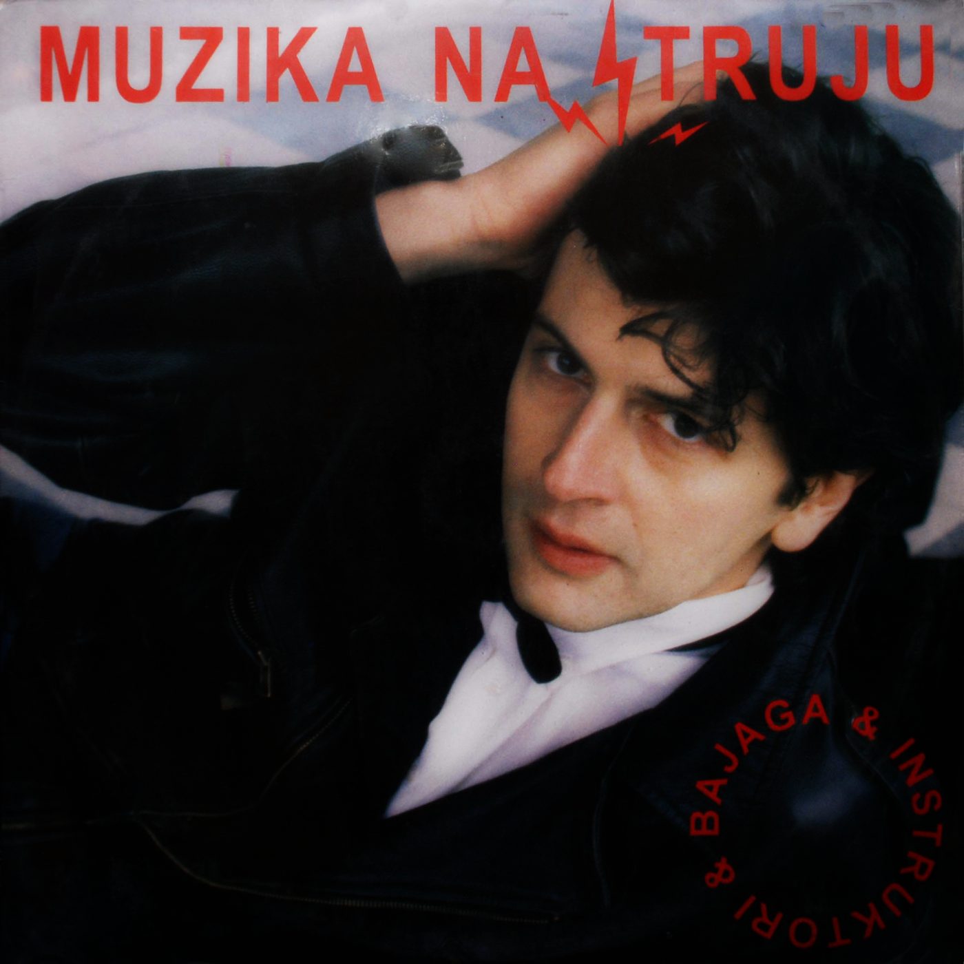 NOSTALGIČNO: BAJAGA I INSTRUKTORI - MUZIKA NA STRUJU 1994