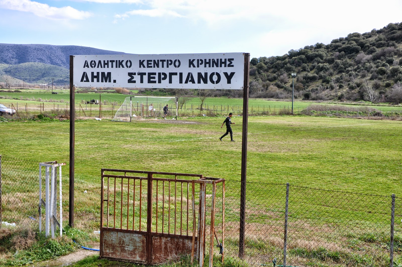 ΚΡΗΝΗ ΤΡΙΚΑΛΩΝ BLOG