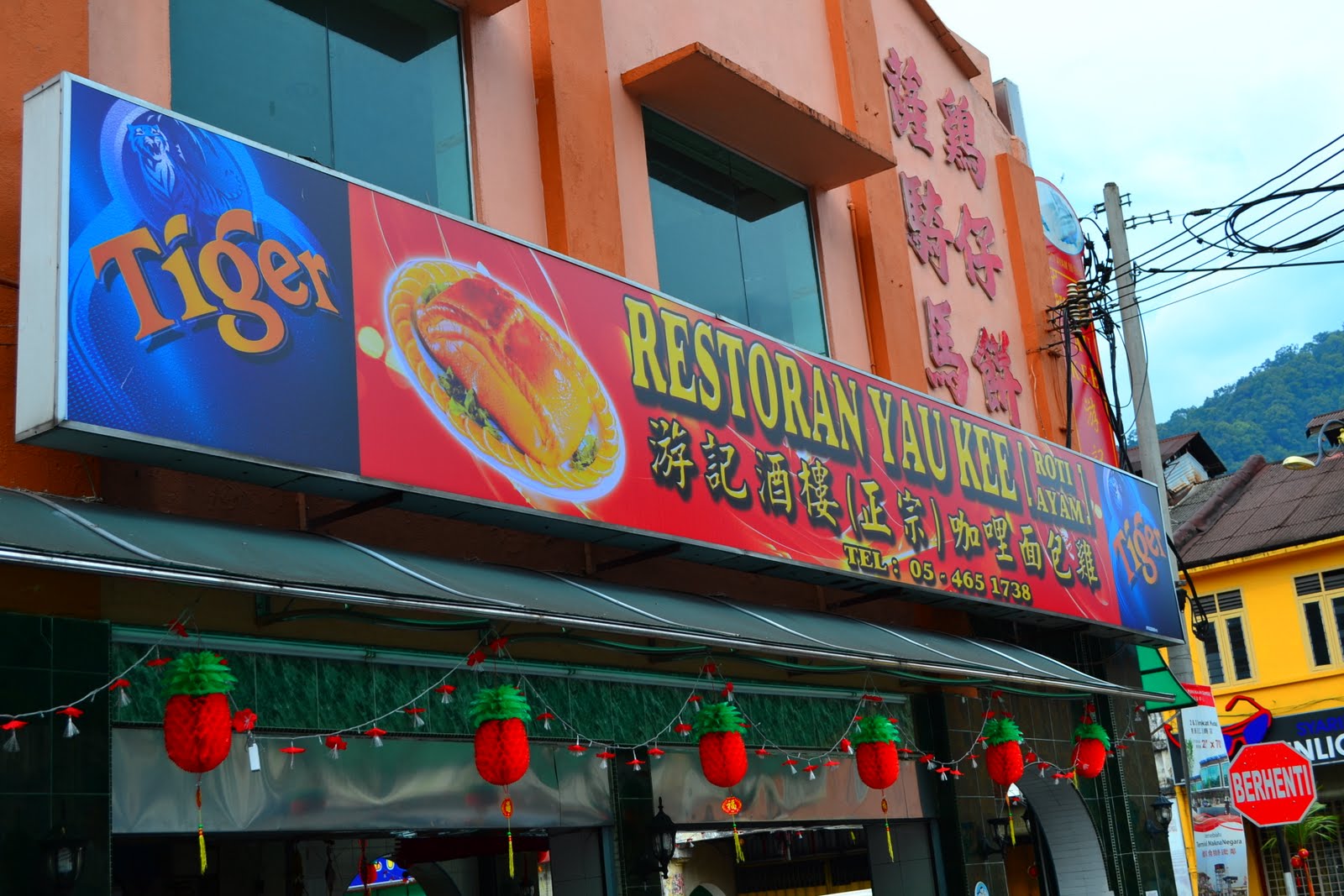 Local Food in Perak: Kampar Yau Kee Restaurant