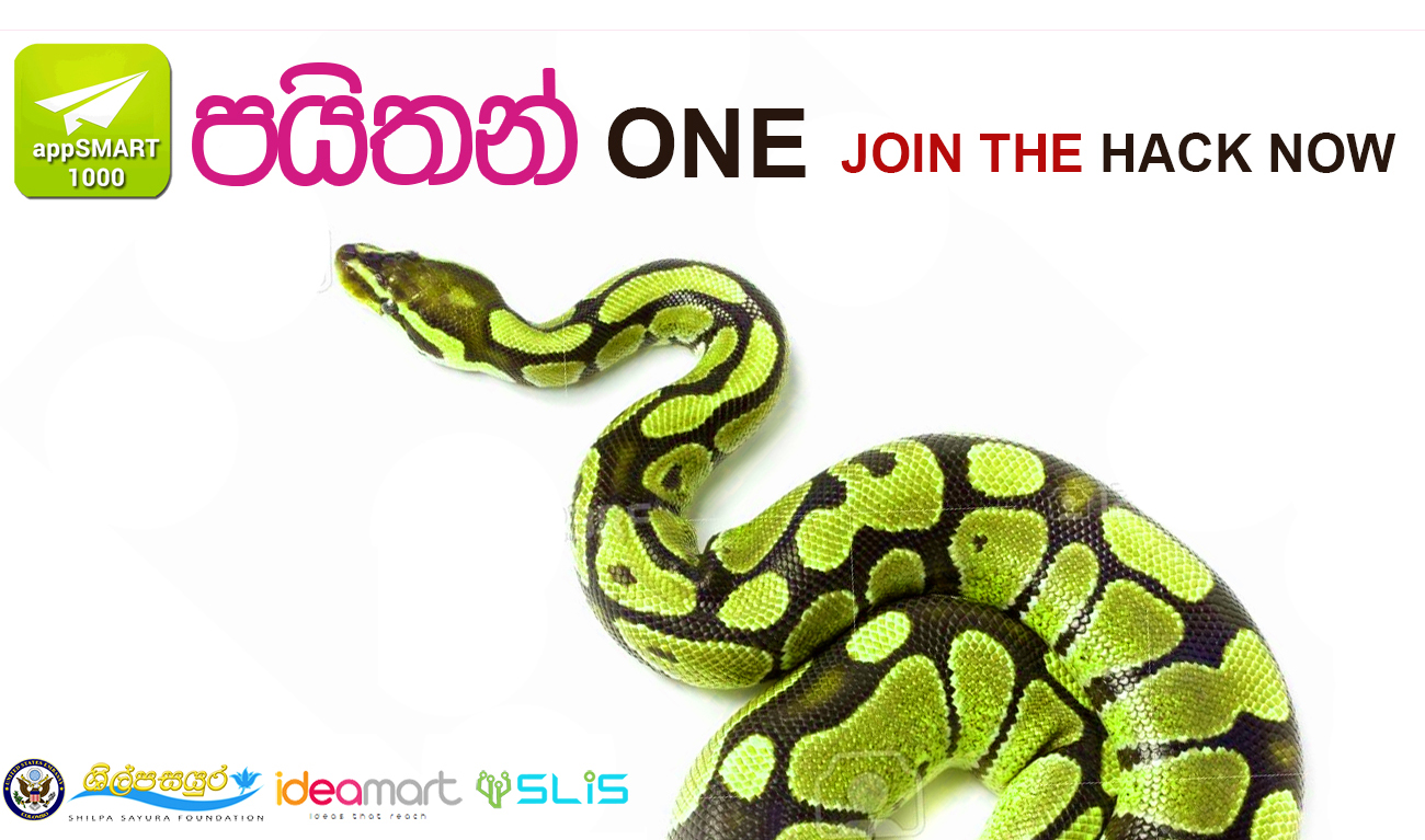 GCE Advanced Level ICT: 2016