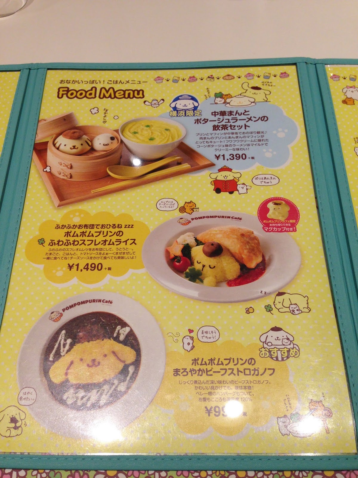 Melissa no Meritto メリッサのメリット: Pompompurin Cafe: Spend an Adorable ...