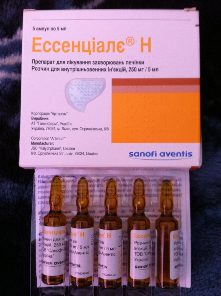 CANADIAN STEROID, NEWS AND FITNESS BLOG.: Essentiale N (injection)