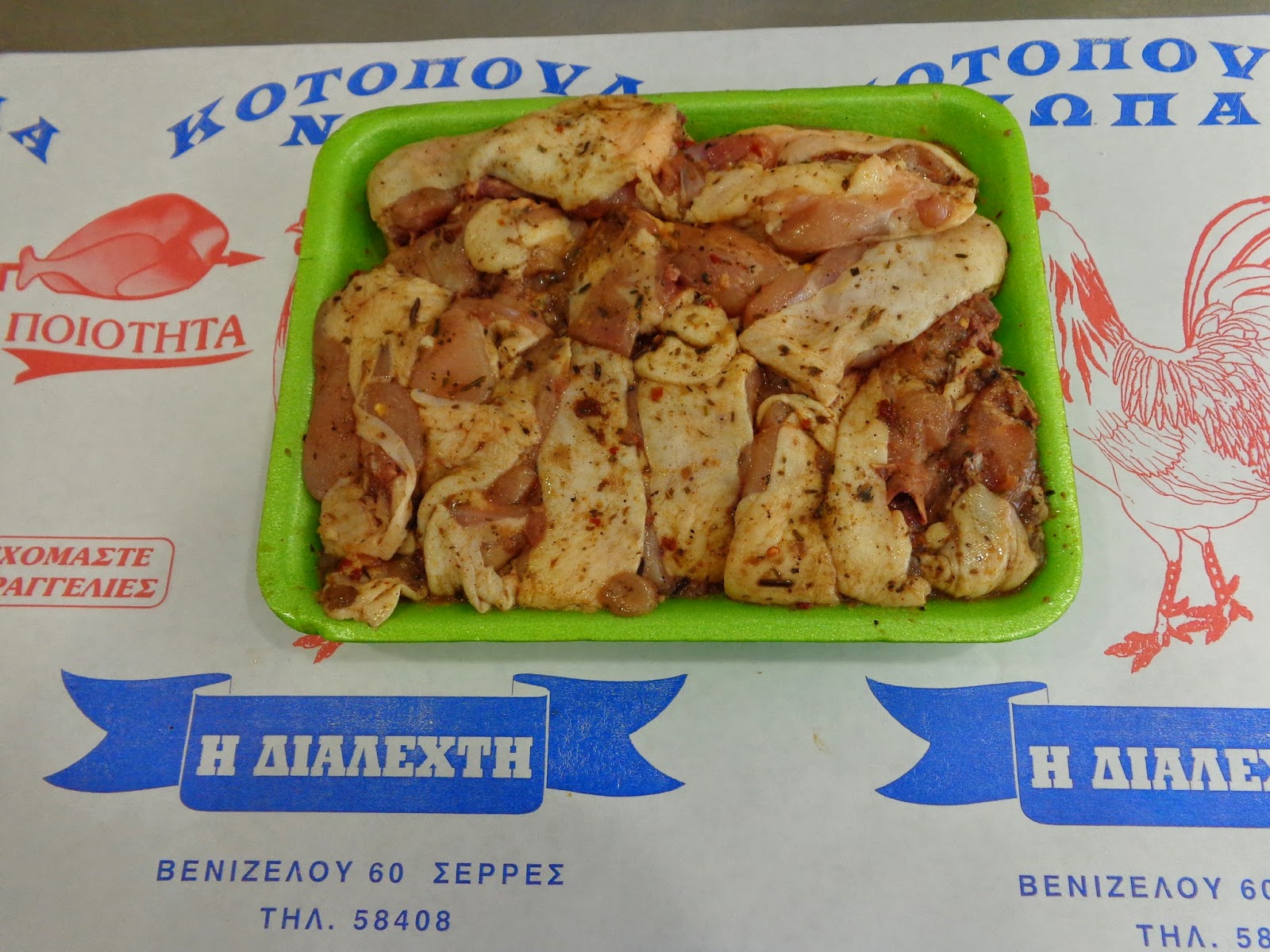 Κοτόπουλα Διαλεχτή: Παρασκευάσματα