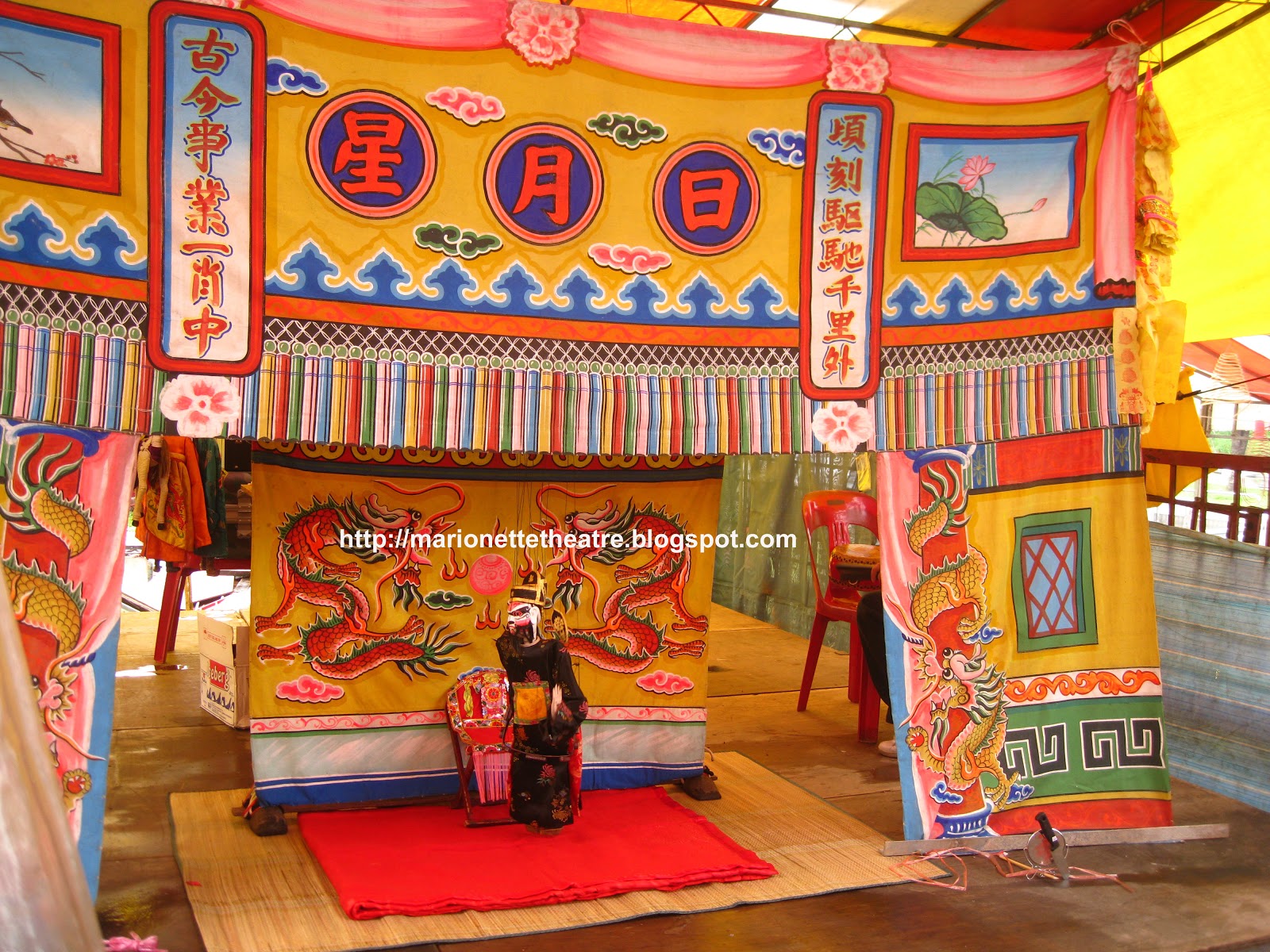 Puppet performance to mark the opening of new Chong Yee temple | Puppet ...
