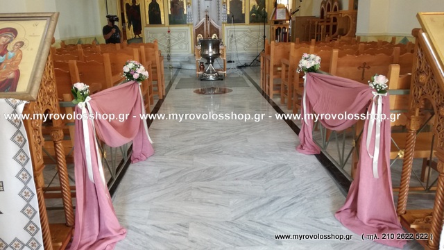 ΒΑΠΤΙΣΗ ΑΓΙΑ ΠΑΡΑΣΚΕΥΗ ΑΧΑΡΝΕΣ ΜΕΝΙΔΙ, ΣΤΟΛΙΣΜΟΣ ΜΕ ΛΟΥΛΟΥΔΙΑ, ΠΗΓΑΔΙ ...