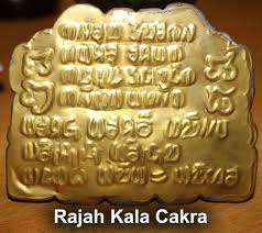 ILMU AJI RAJAH KALACAKRA - amalan ilmu hikmah