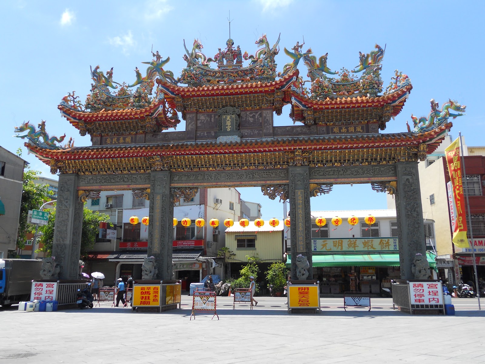 Terezka Explores Taiwan: Tainan: Anping District