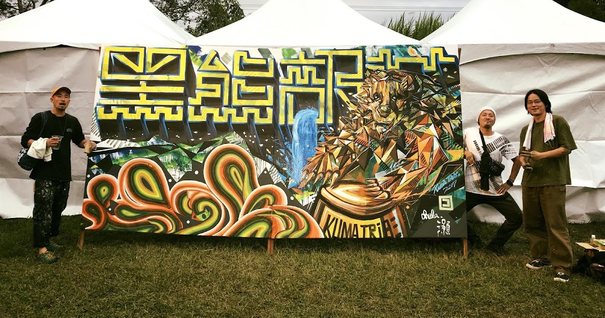 ATTACK THA MOON: LIVE 2015-17