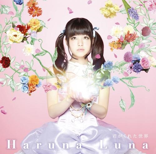 Luna Haruna, Si Imut Dengan Sejuta Pesona: HARUNA LUNA SINGLE -KIMI GA ...