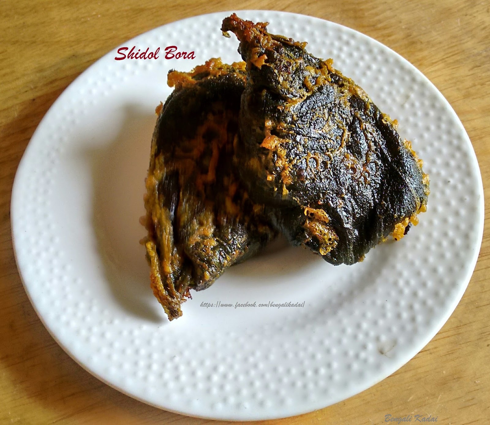 Bengali Kadai: Chal Kumro pata -r Shidol Bora (fermented fish wrap)