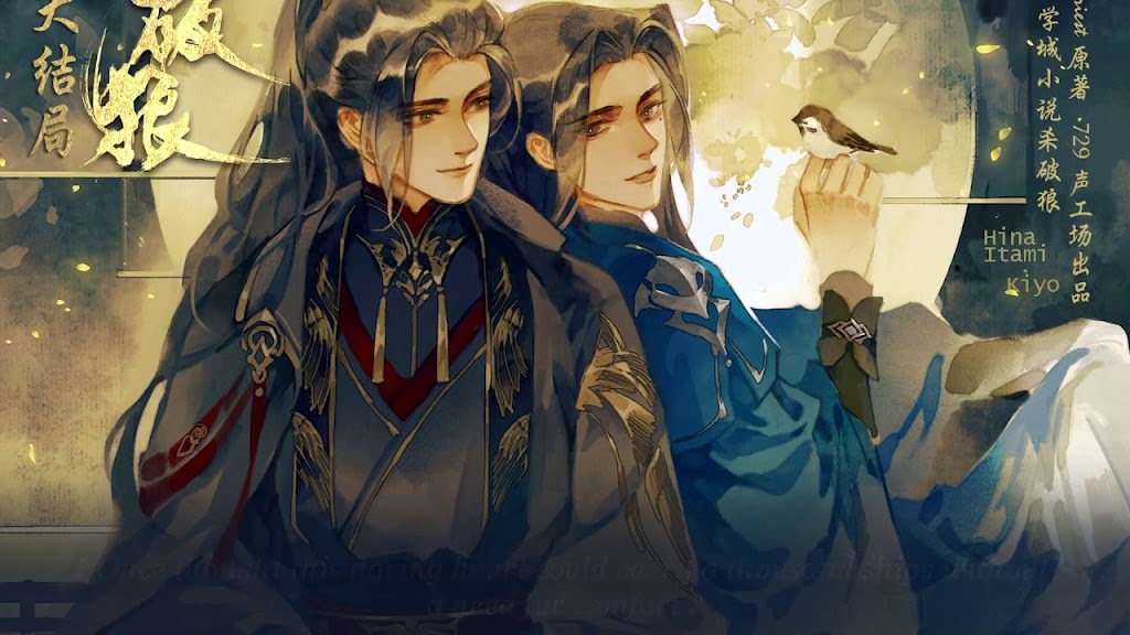 Remnants of Filth (Yuwu)