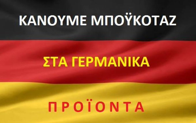 ΤΡΙΒΩΝΙΟ: ΤΟ ΤΡΙΜΕΡΕΣ ΤΗΣ ΨΥΧΗΣ ΚΑΙ Η ΘΕΡΑΠΕΙΑ ΤΟΥ – ΜΑΚΑΡΙΣΤΟΥ ...