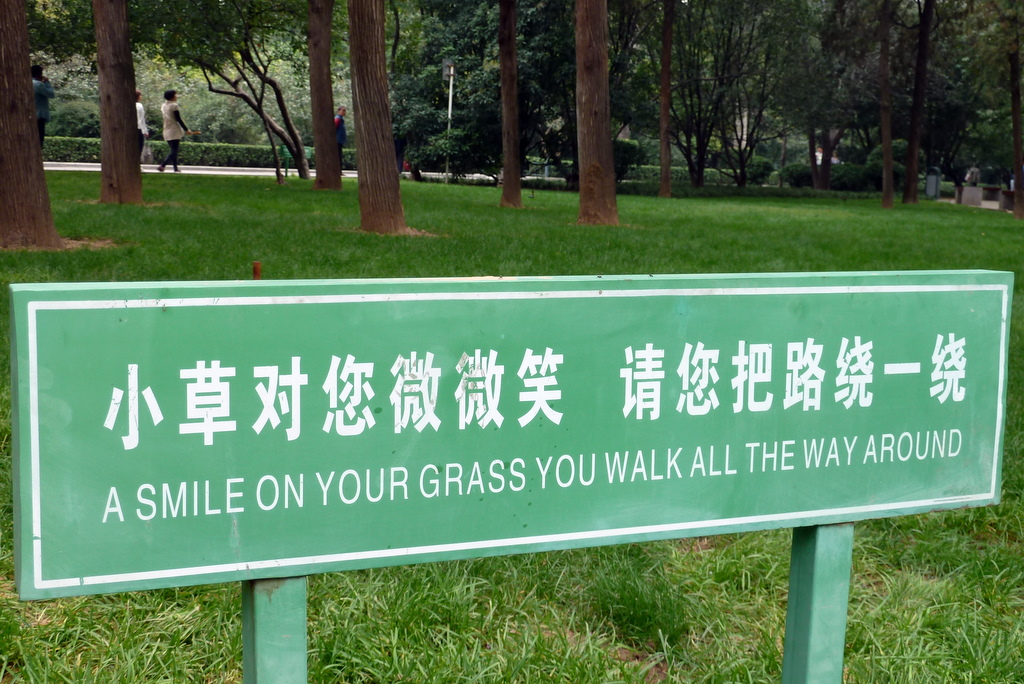 China Says Hi: A Engrish Park in China