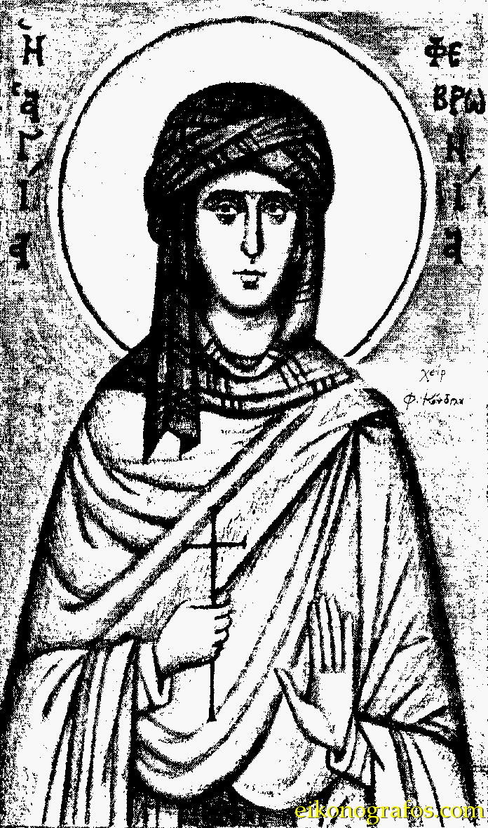 Full of Grace and Truth: St. Fevronia (Febronia) the Righteous Virgin ...
