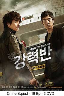 Drama Korea versi Hemat: Crime Squad