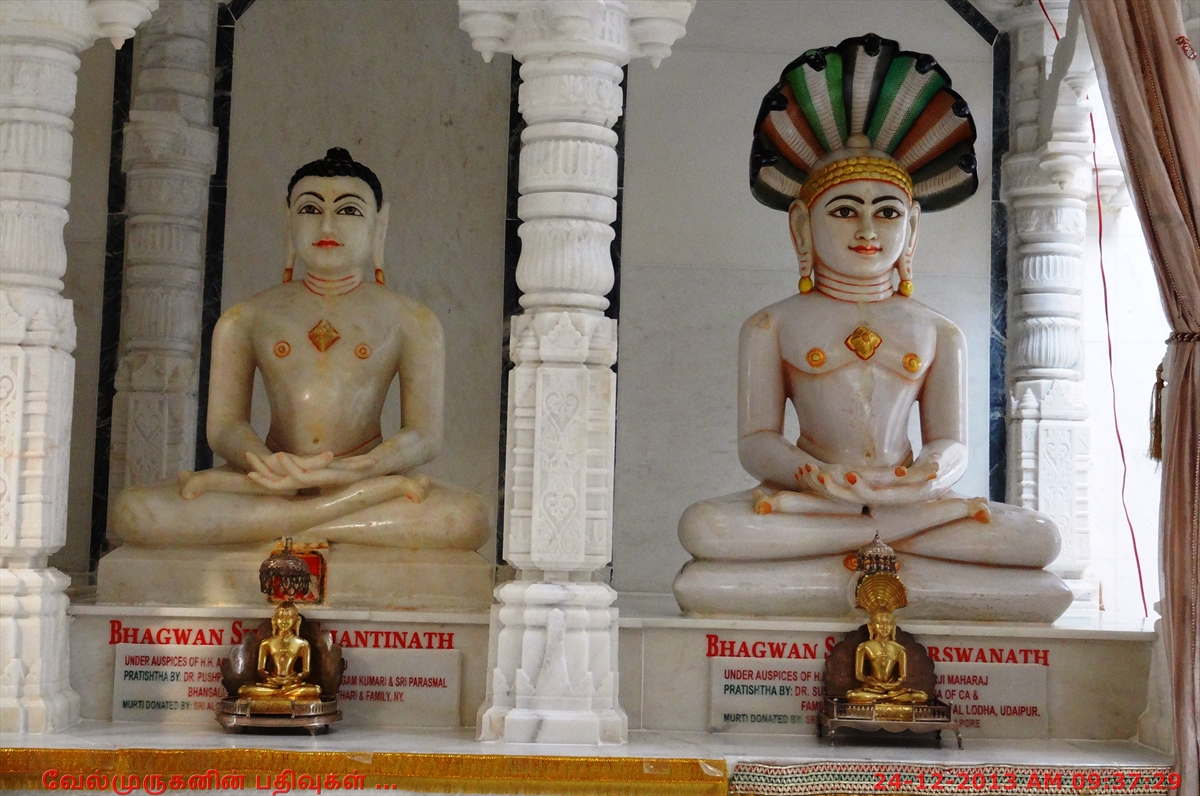 Siddhachalam - Exploring My Life